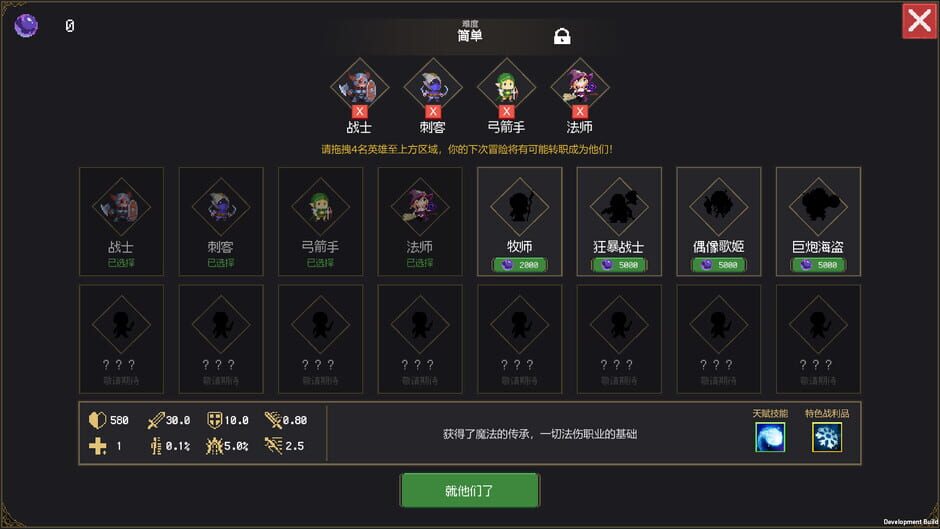 Game: Time Walker: Dark World